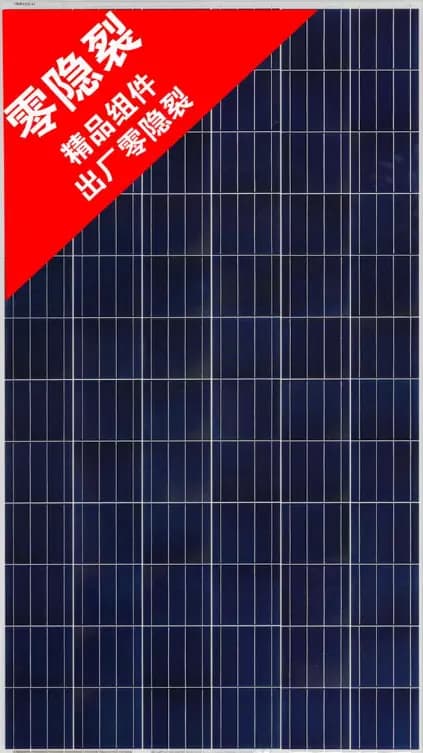 CECEP CEC6-4-60-275PD Solar Panel Specifications